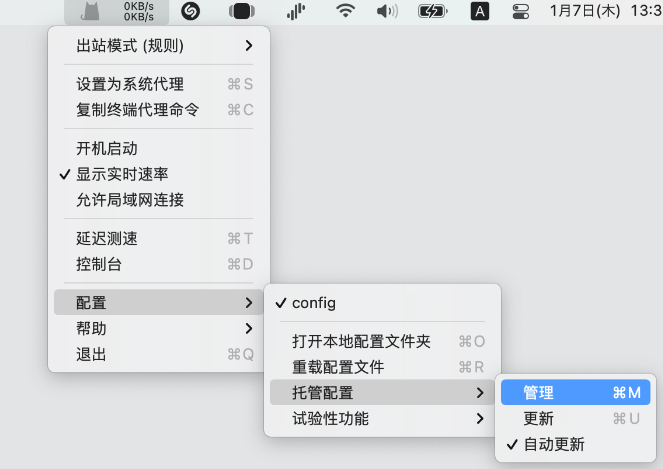 ClashX入门使用教程适合Mac系统 - Clash for windows